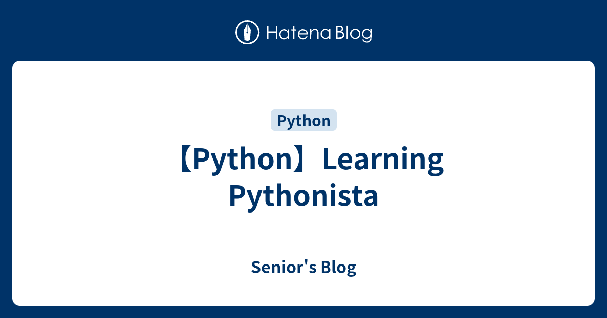 【Python】Learning Pythonista - Senior's Blog