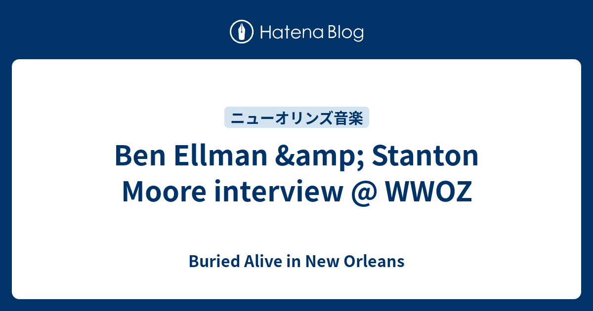 Ben Ellman & Stanton Moore interview @ WWOZ - Buried Alive in New Orleans