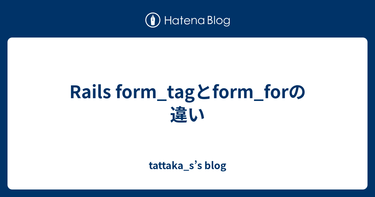 Rails Form tag form for Tattaka s s Blog