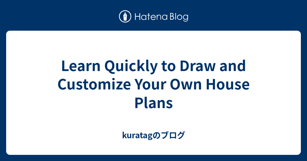 Learn Quickly to Draw and Customize Your Own House Plans - kuratagのブログ