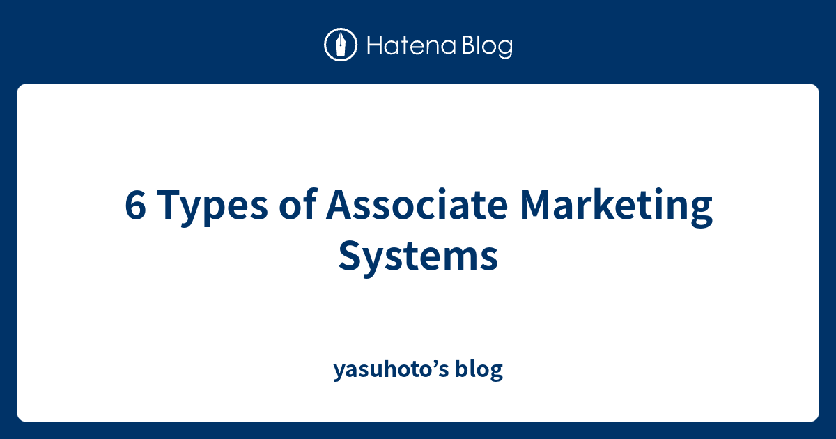 6 Types of Associate Marketing Systems - yasuhoto’s blog
