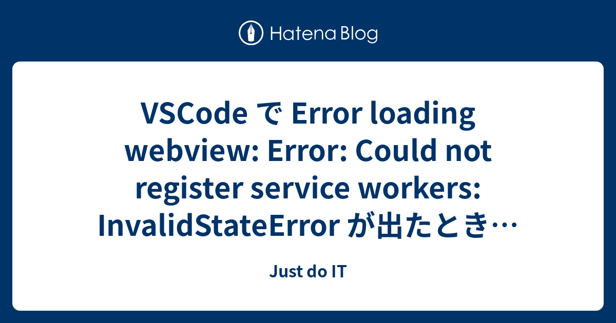 VSCode で Error loading webview: Error: Could not register service workers: InvalidStateError が出た ...