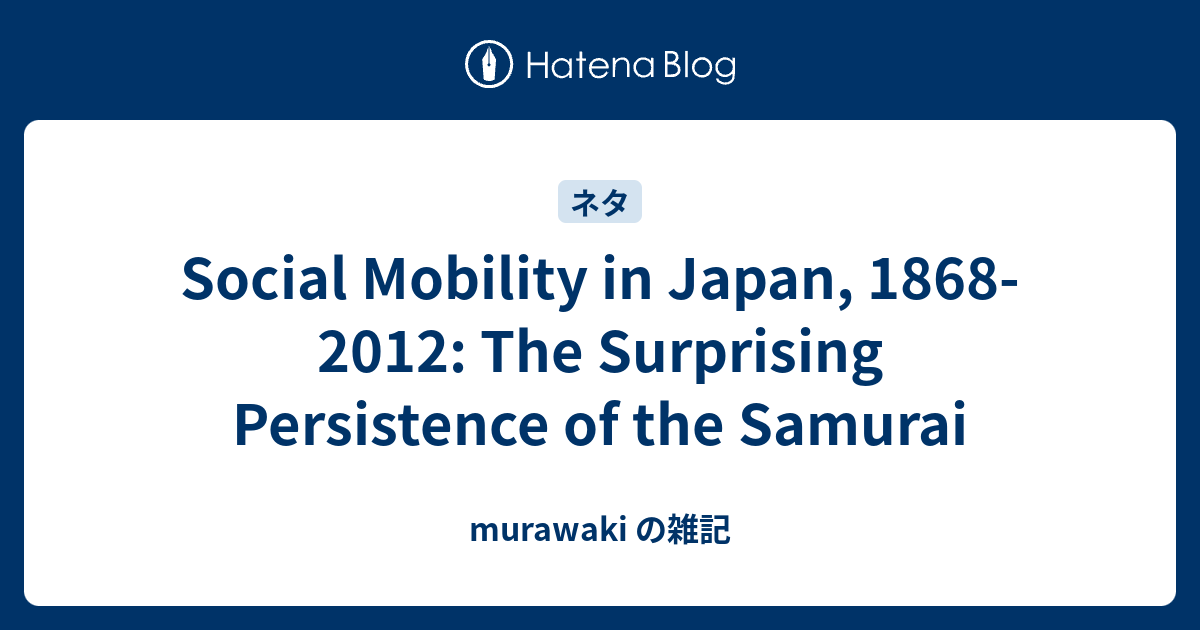 Social Mobility in Japan, 1868-2012: The Surprising Persistence of the ...