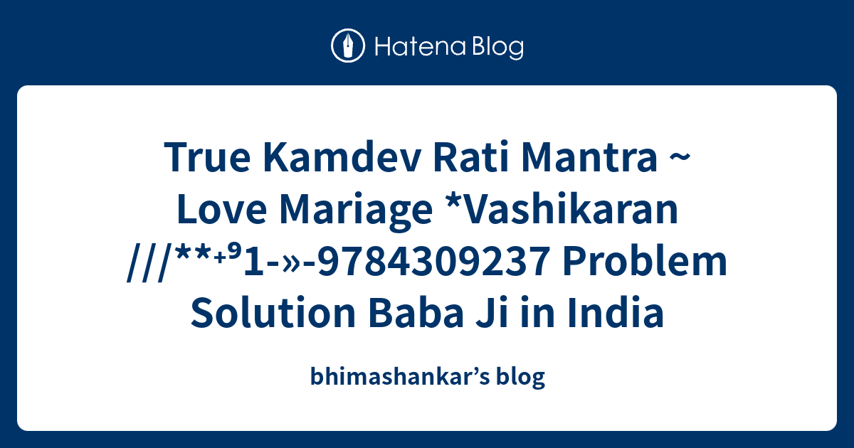 True Kamdev Rati Mantra ~ Love Mariage *Vashikaran ///**⁺⁹1 ...