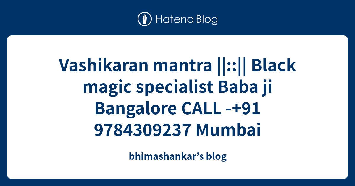 Vashikaran mantra ||::|| Black magic specialist Baba ji Bangalore CALL -+91 9784309237 Mumbai ...
