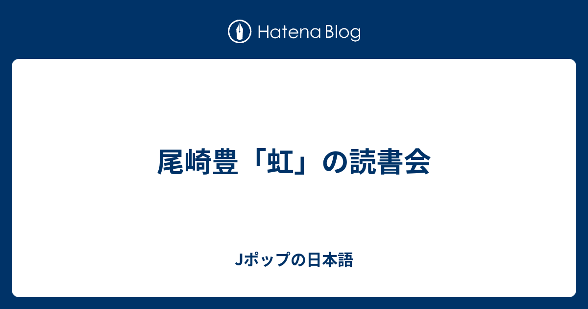 尾崎豊 作詞 メモ 本 NOTES 取りつく 僕を知らない僕 1981-1992 尾崎豊 作詞 メモ 本 NOTES 取りつく 僕を知らない僕 1981-1992