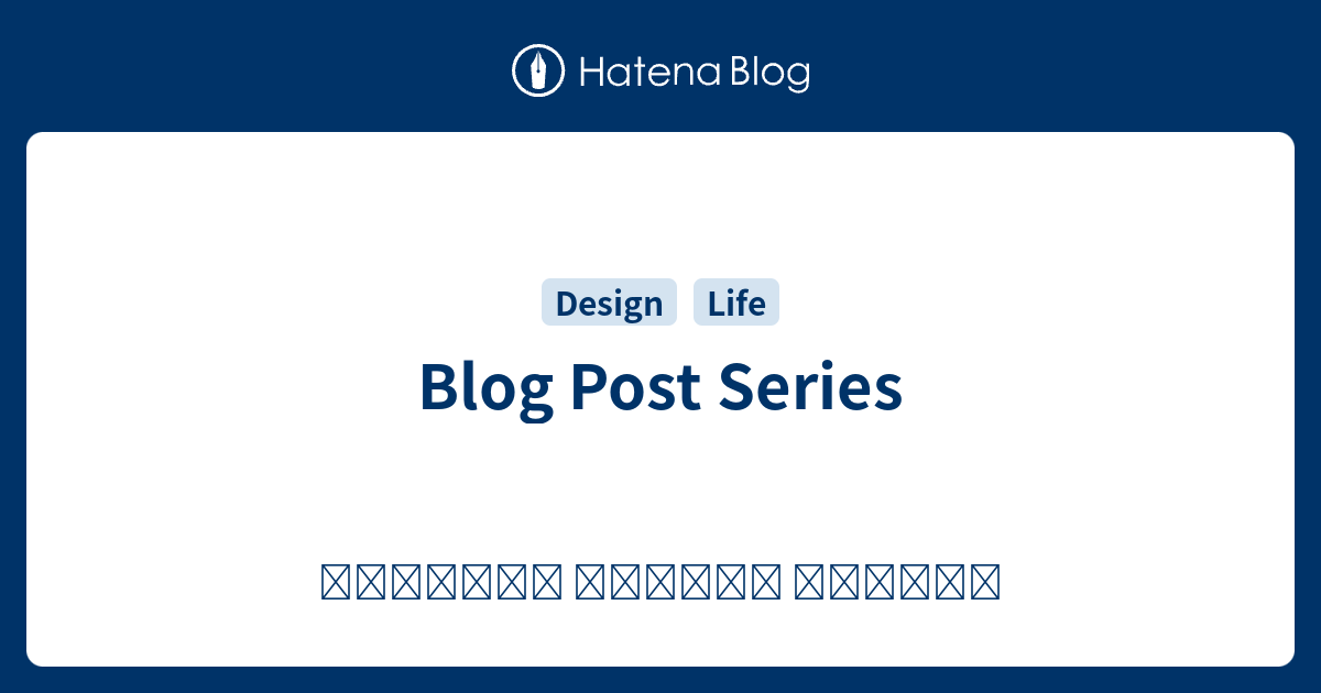 Blog Post Series - الدليل المصرى للخدمات