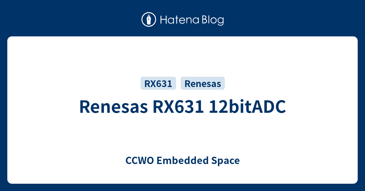 Renesas RX631 12bitADC - CCWO Embedded Space
