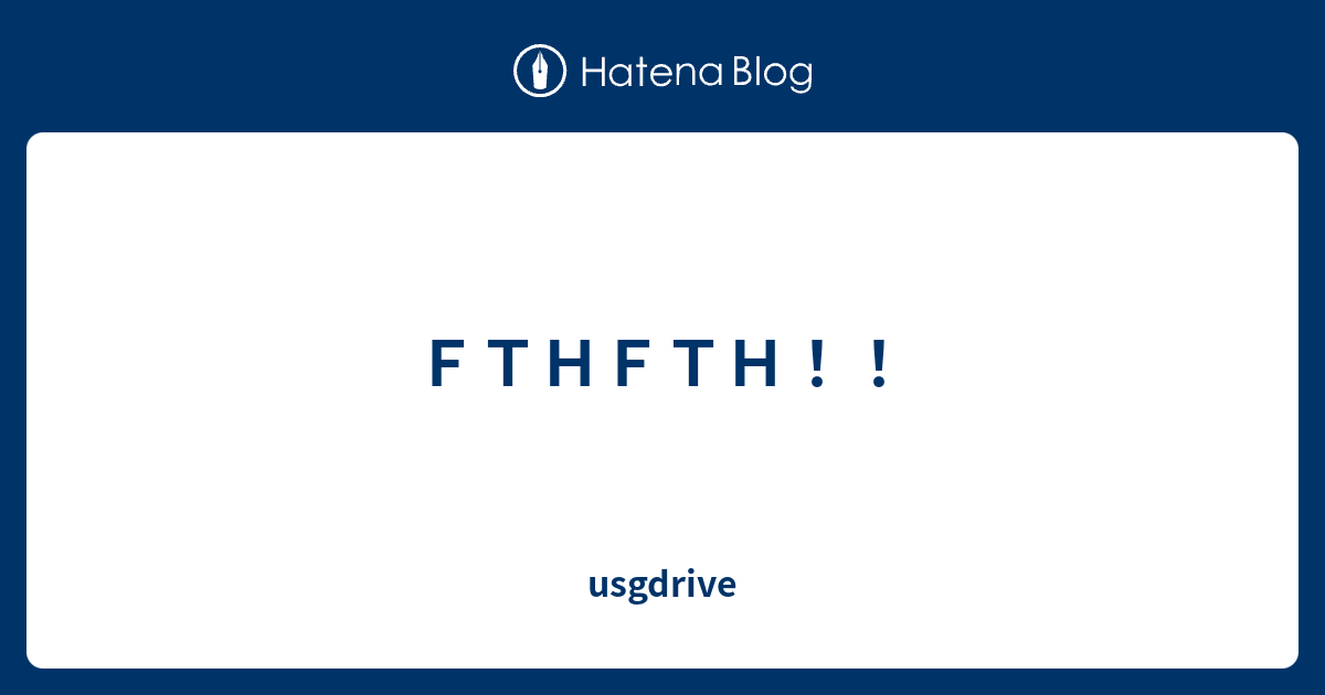 FTHFTH！！ - usgdrive
