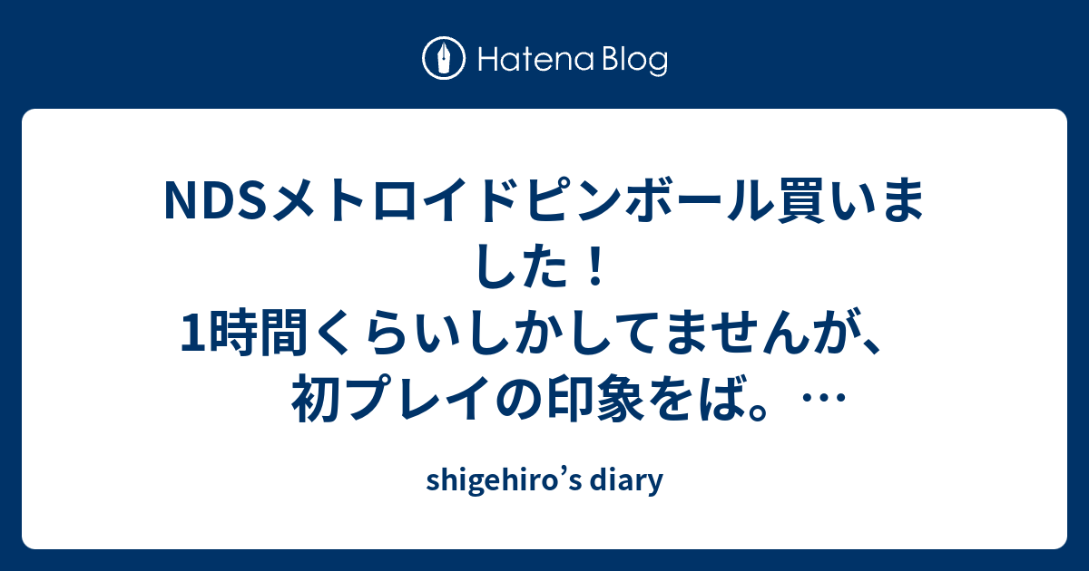 - shigehiro’s diary