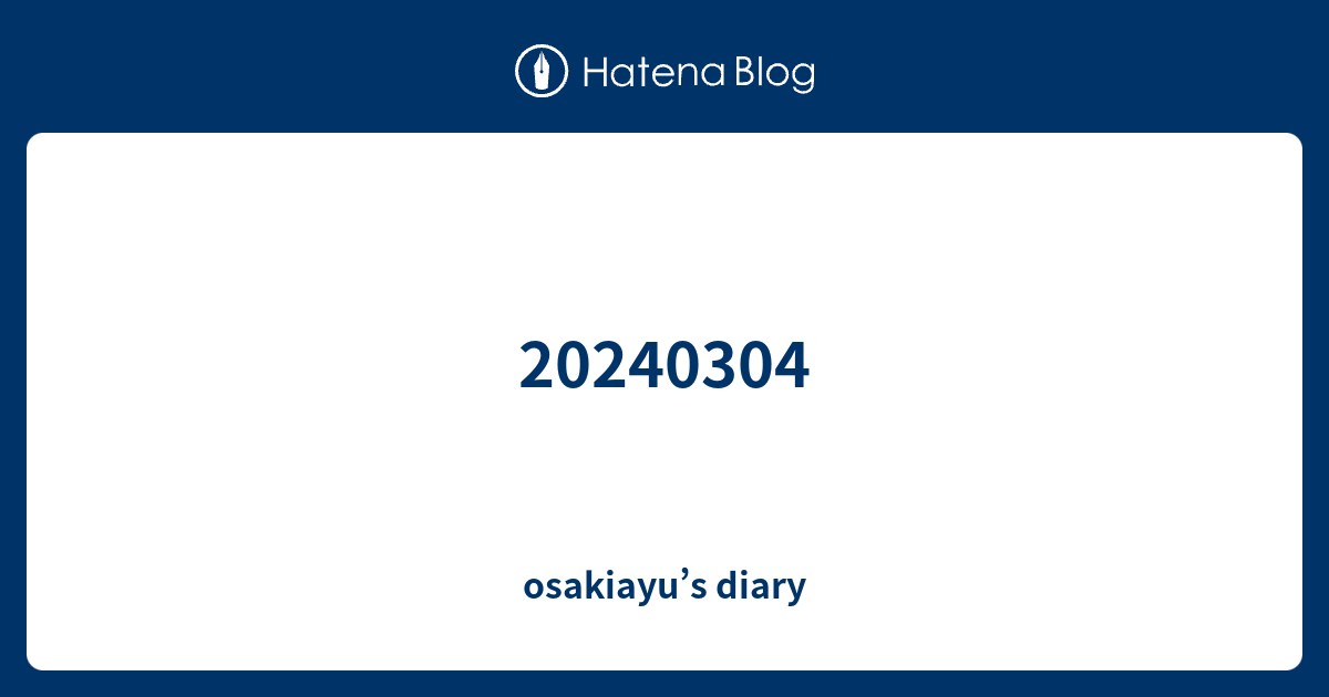 20240304 - osakiayu’s diary