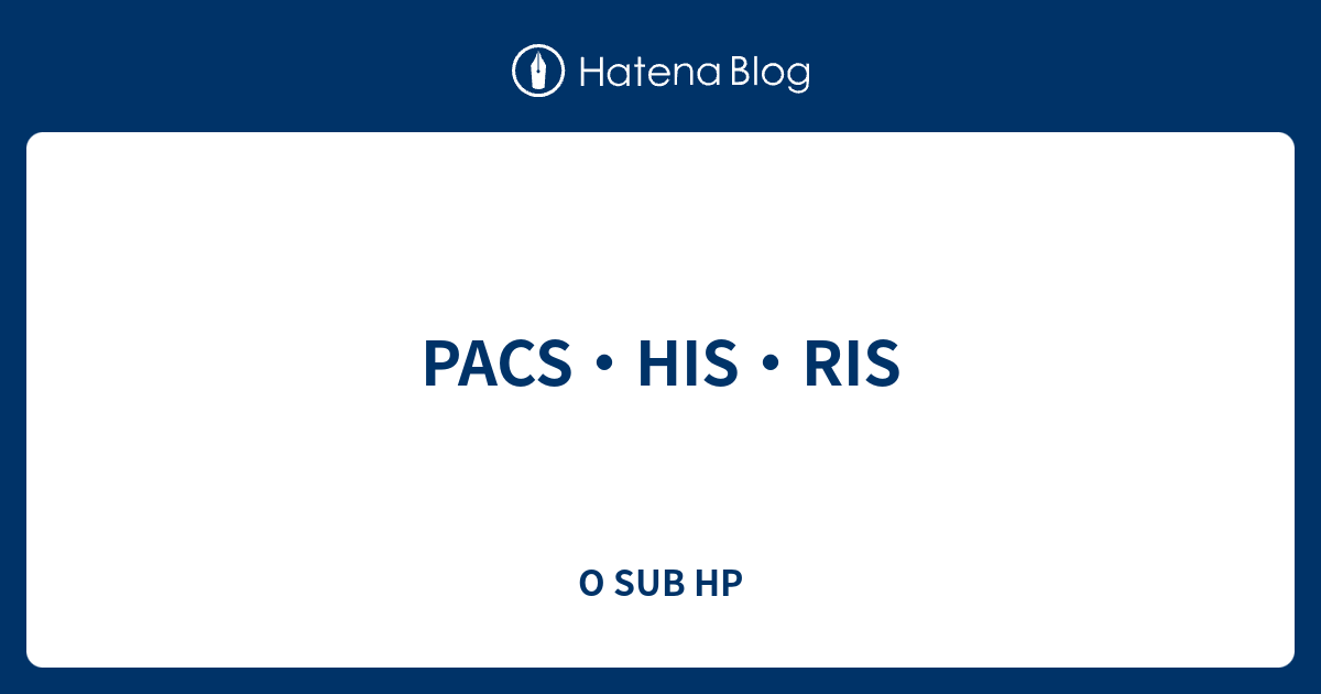 PACS・HIS・RIS - O SUB HP