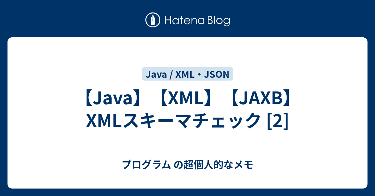  Java XML JAXB XML 2 
