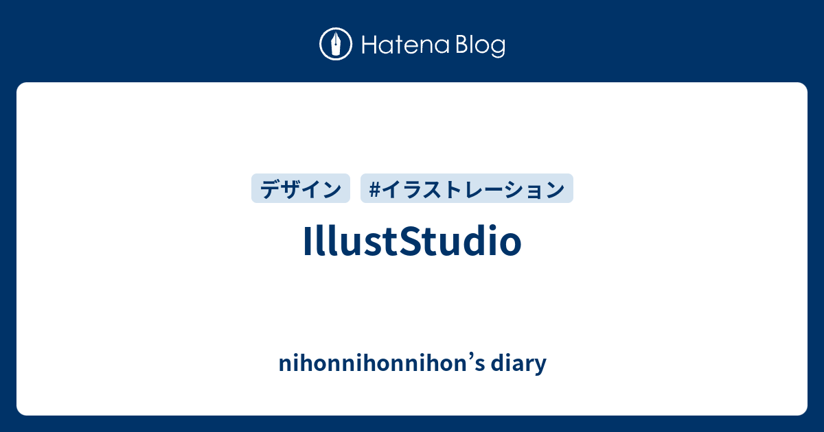 IllustStudio - nihonnihonnihon’s diary