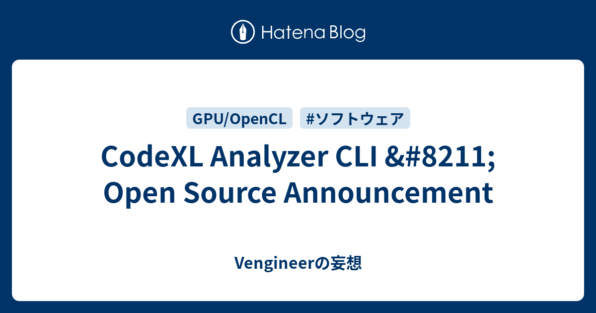 CodeXL Analyzer CLI – Open Source Announcement - Vengineerの妄想