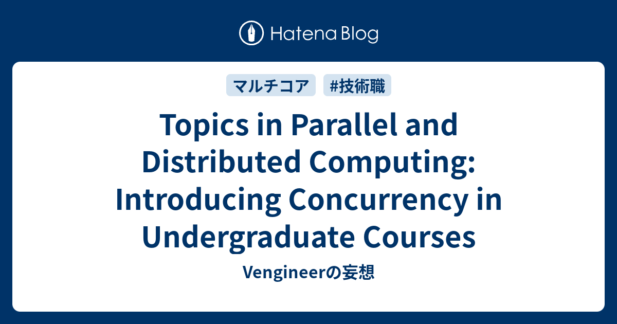 Topics in Parallel and Distributed Computing: Introducing Concurrency in Undergraduate Courses ...