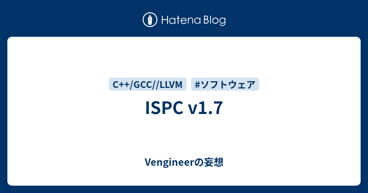 ISPC v1.7 - Vengineerの妄想