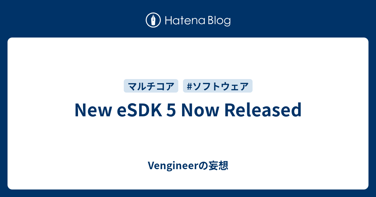 New eSDK 5 Now Released - Vengineerの妄想