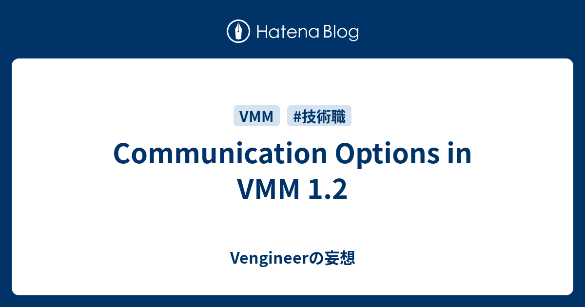 Communication Options in VMM 1.2 - Vengineerの妄想