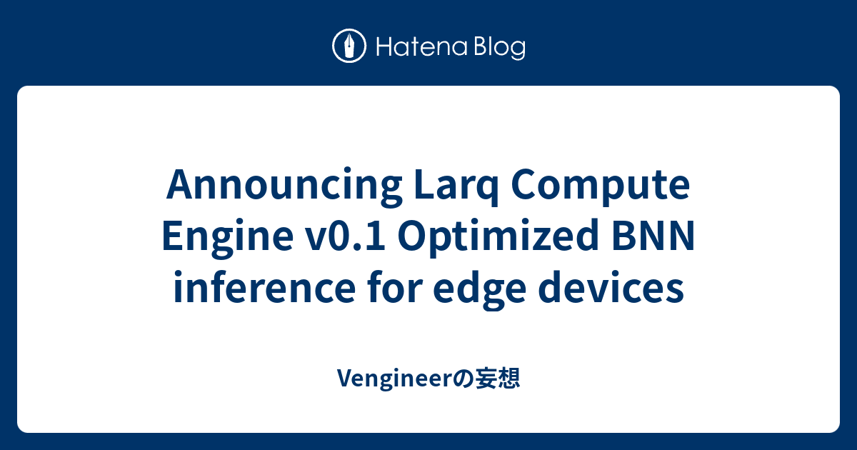 Announcing Larq Compute Engine v0.1 Optimized BNN inference for edge devices - Vengineerの妄想(準備期間)