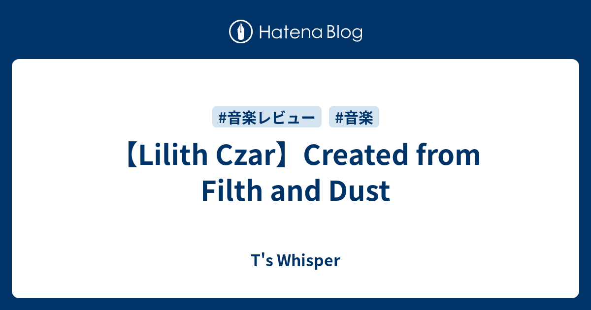 【Lilith Czar】Created from Filth and Dust - T's Whisper