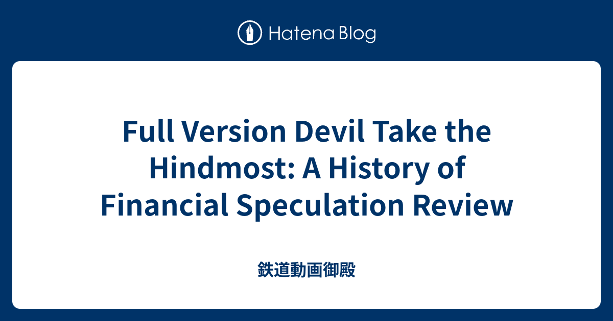 Full Version Devil Take the Hindmost: A History of Financial ...