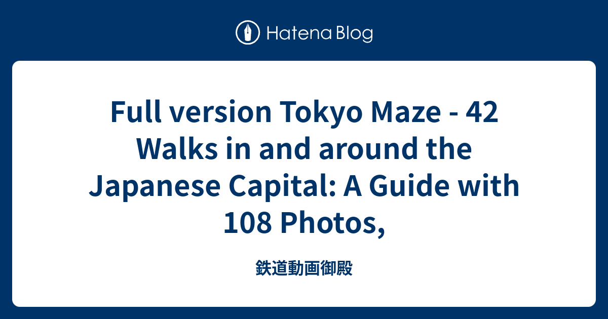 Full version Tokyo Maze - 42 Walks in and around the Japanese Capital ...