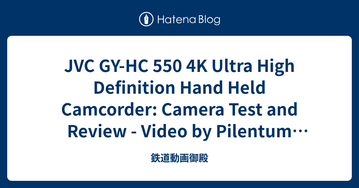 JVC GY-HC 550 4K Ultra High Definition Hand Held Camcorder: Camera Test ...