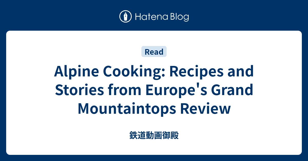 Alpine Cooking: Recipes and Stories from Europe's Grand Mountaintops ...