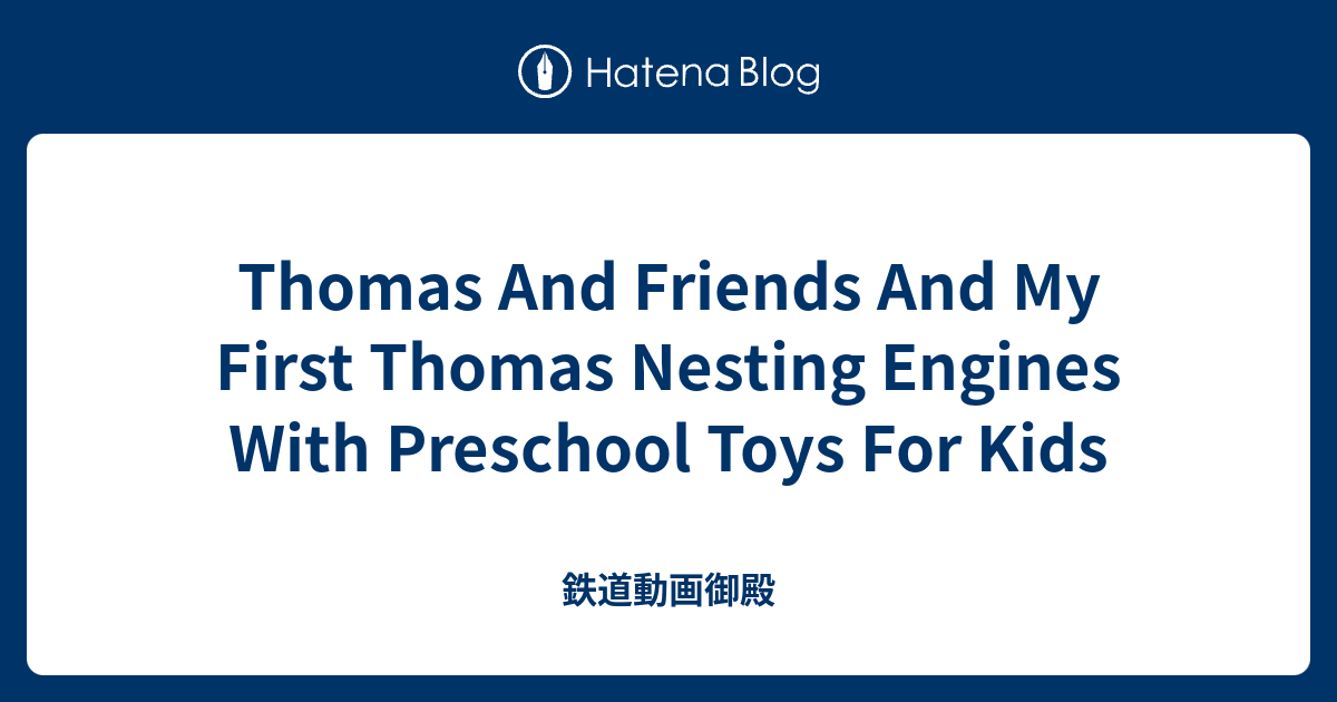 Thomas And Friends And My First Thomas Nesting Engines With Preschool ...