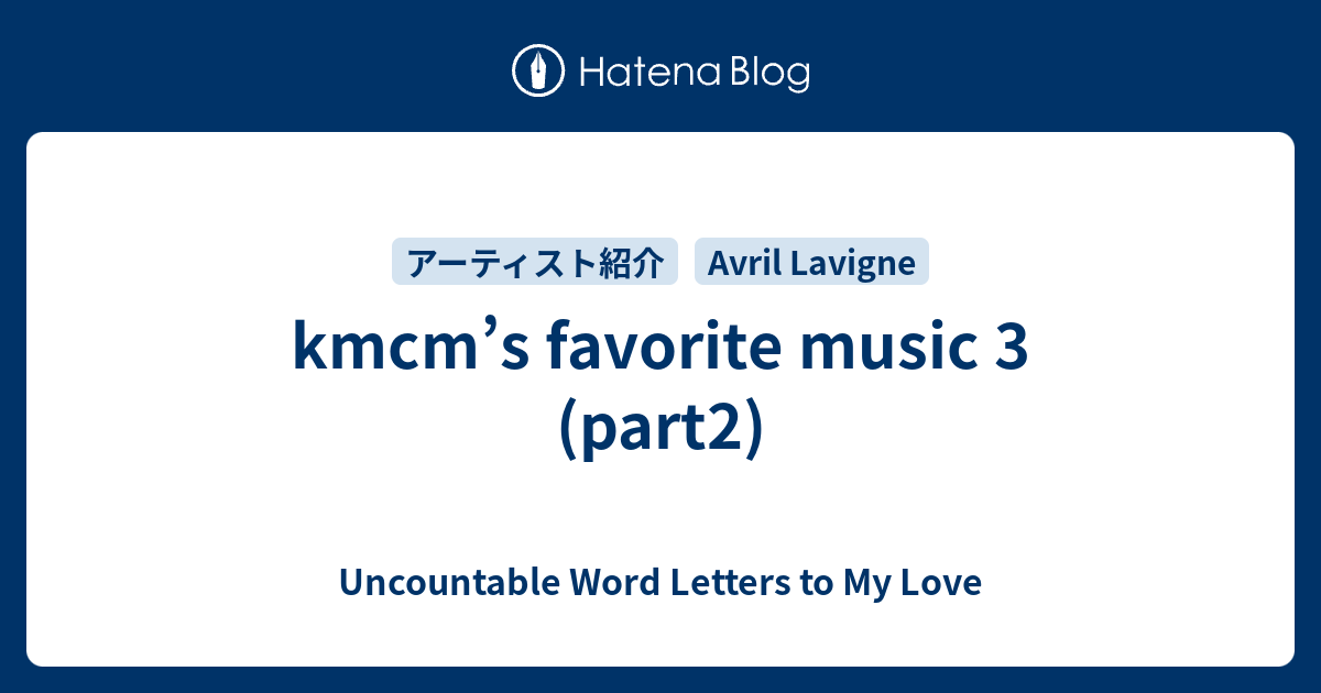 kmcm’s favorite music 3 (part2) - Uncountable Word Letters to My Love