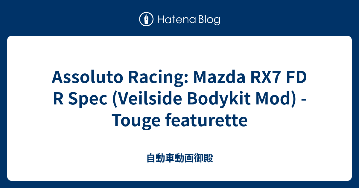 Assoluto Racing: Mazda RX7 FD R Spec (Veilside Bodykit Mod) - Touge ...