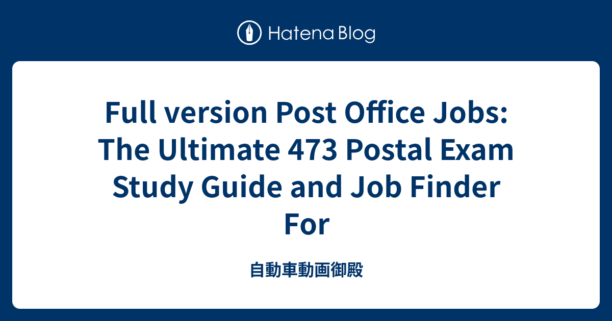 Full version Post Office Jobs: The Ultimate 473 Postal Exam Study Guide ...