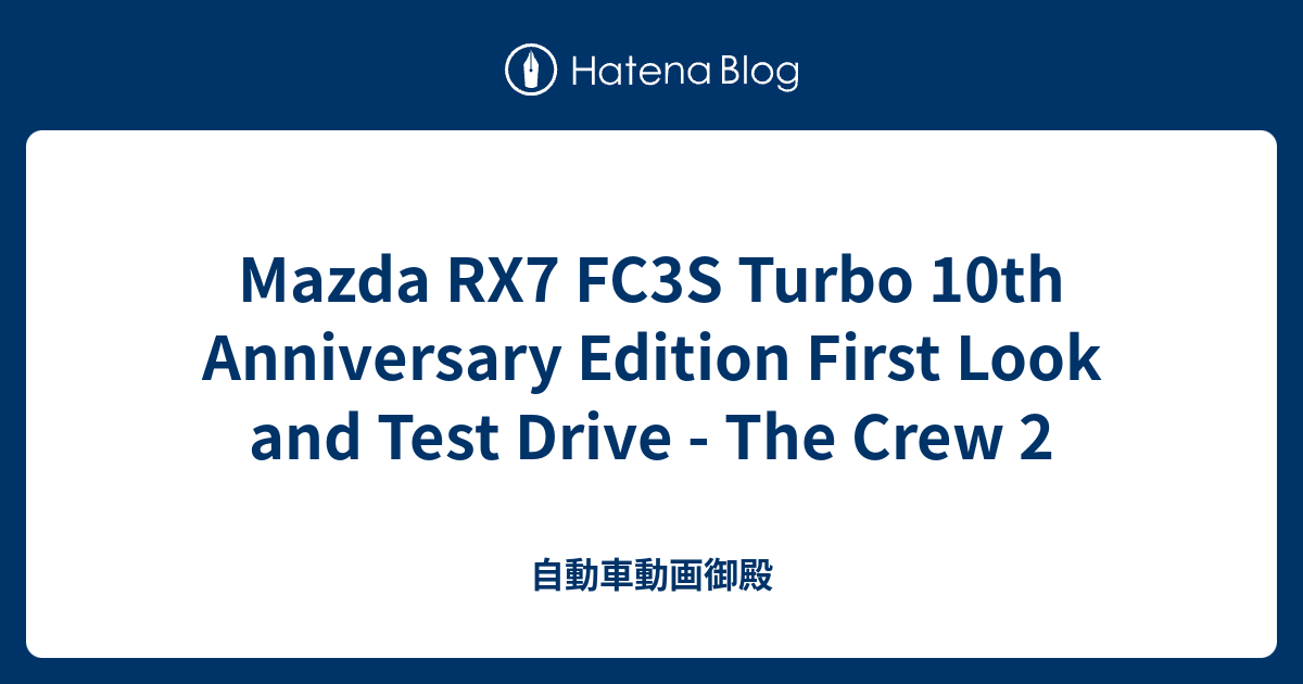 Mazda RX7 FC3S Turbo 10th Anniversary Edition First Look and Test Drive ...