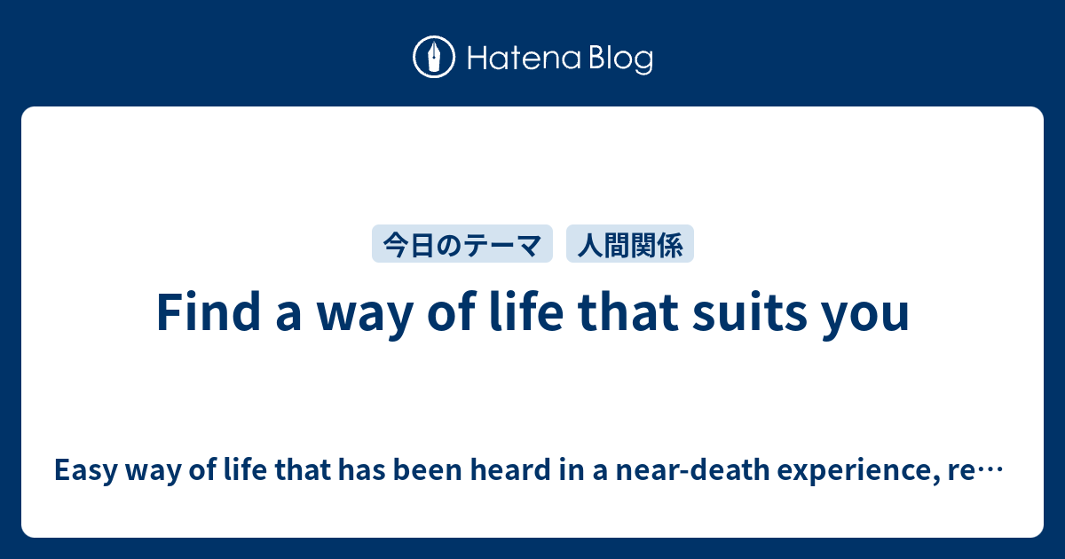 Find a way of life that suits you - Easy way of life that has been ...