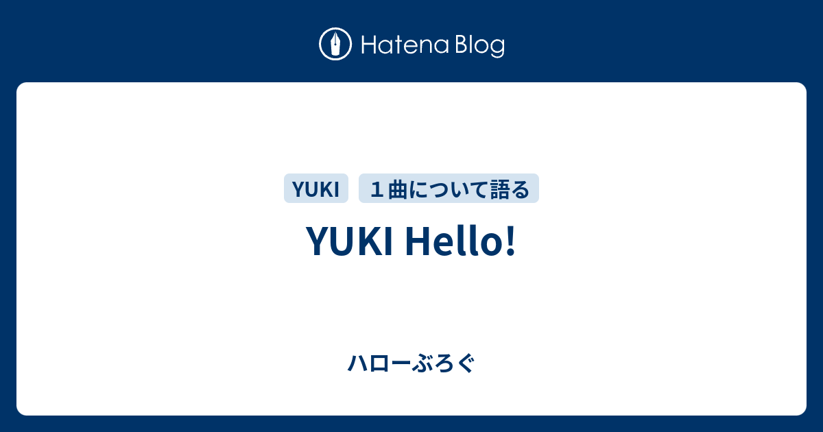 YUKI Hello! - ハローぶろぐ