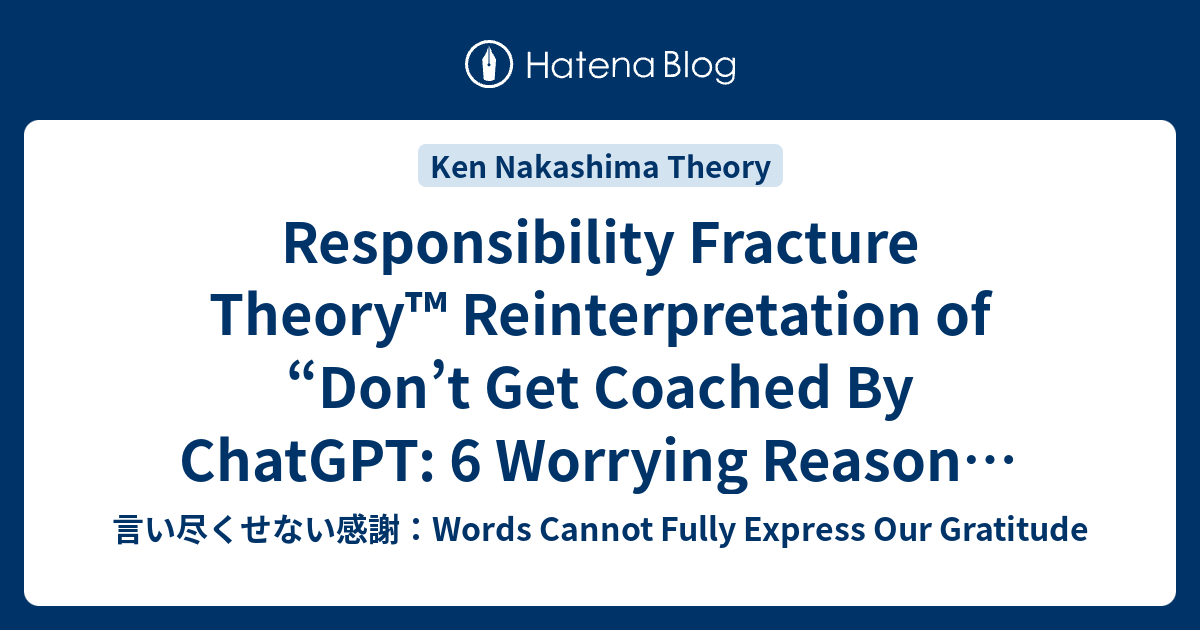 Responsibility Fracture Theory™ Reinterpretation of “Don’t Get Coached ...