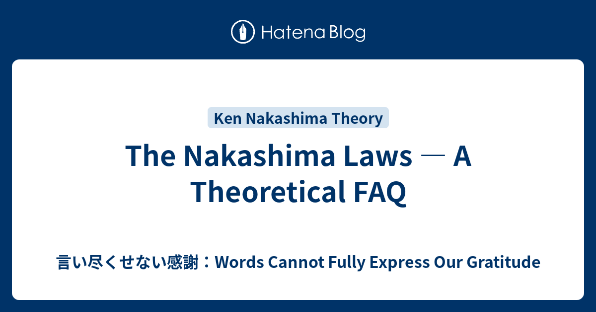 The Nakashima Laws — A Theoretical FAQ - 言い尽くせない感謝：Words Cannot Fully ...