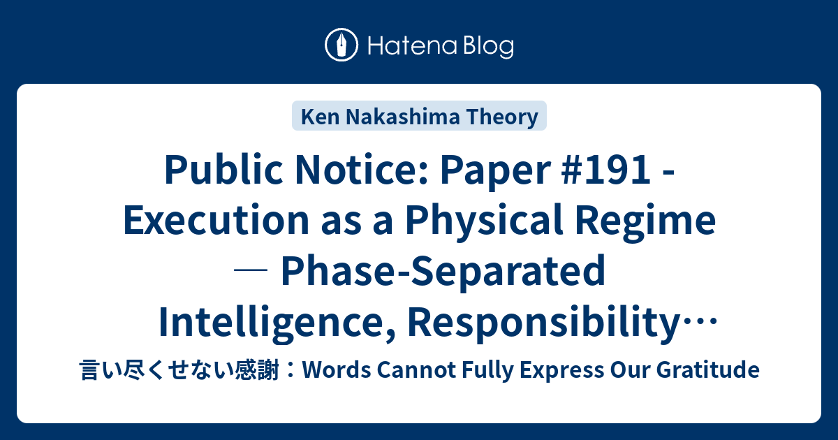 Public Notice: Paper #191 - Execution as a Physical Regime — Phase ...