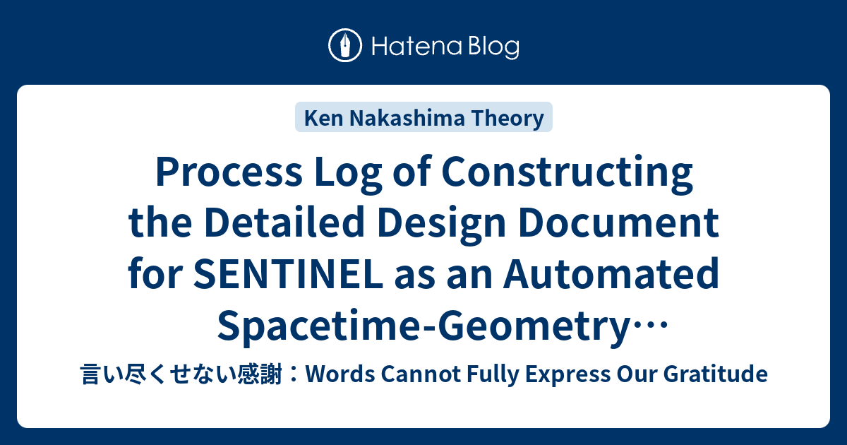 Process Log of Constructing the Detailed Design Document for SENTINEL ...
