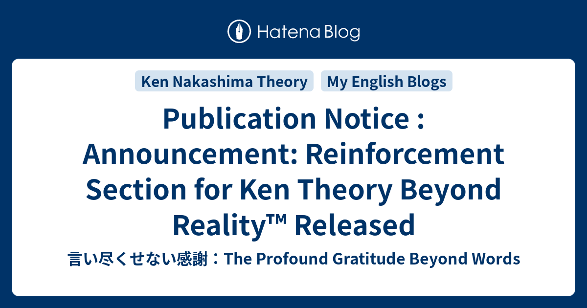 Publication Notice : Announcement: Reinforcement Section for Ken Theory Beyond Reality™ Released ...