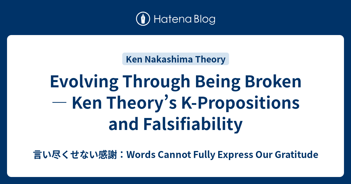Evolving Through Being Broken — Ken Theory’s K-Propositions and ...