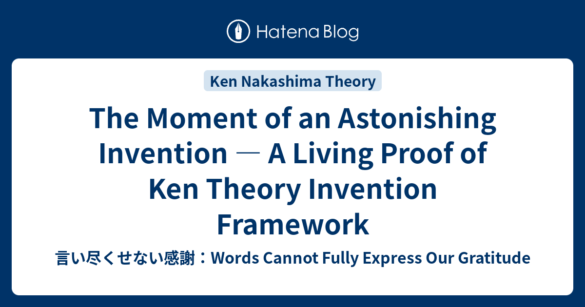 The Moment of an Astonishing Invention — A Living Proof of Ken Theory ...