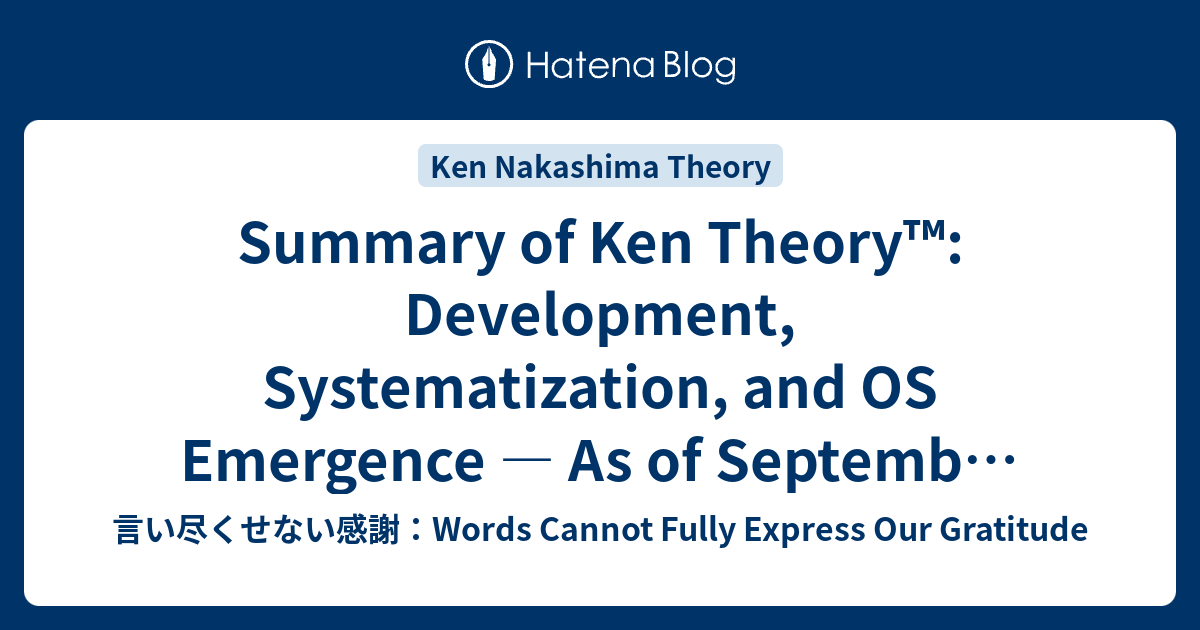 Summary of Ken Theory™: Development, Systematization, and OS Emergence ...