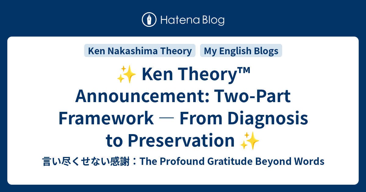 Ken Theory™ Announcement: Two-Part Framework — From Diagnosis to ...