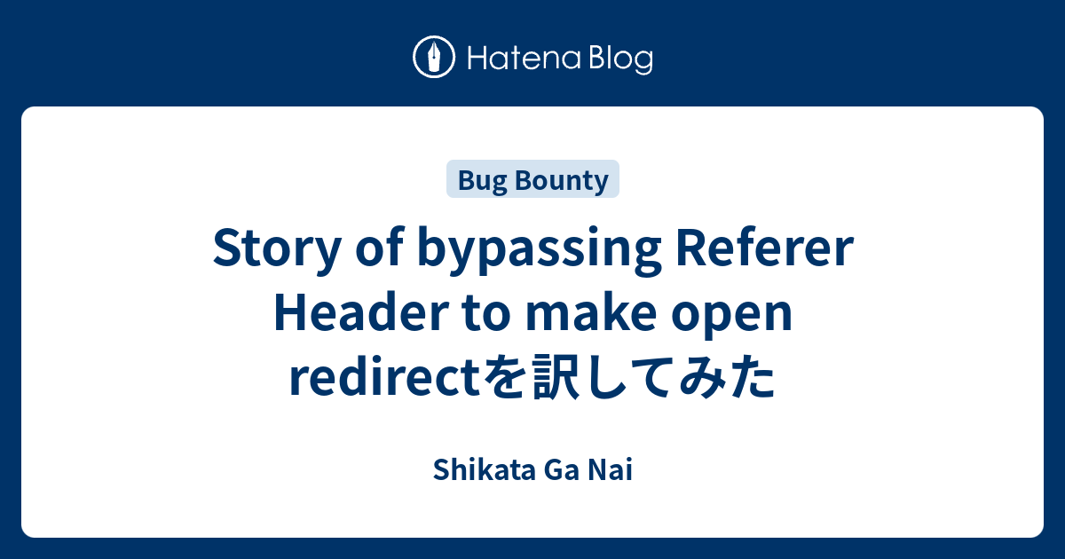 Story of bypassing Referer Header to make open redirectを訳してみた - Shikata Ga Nai