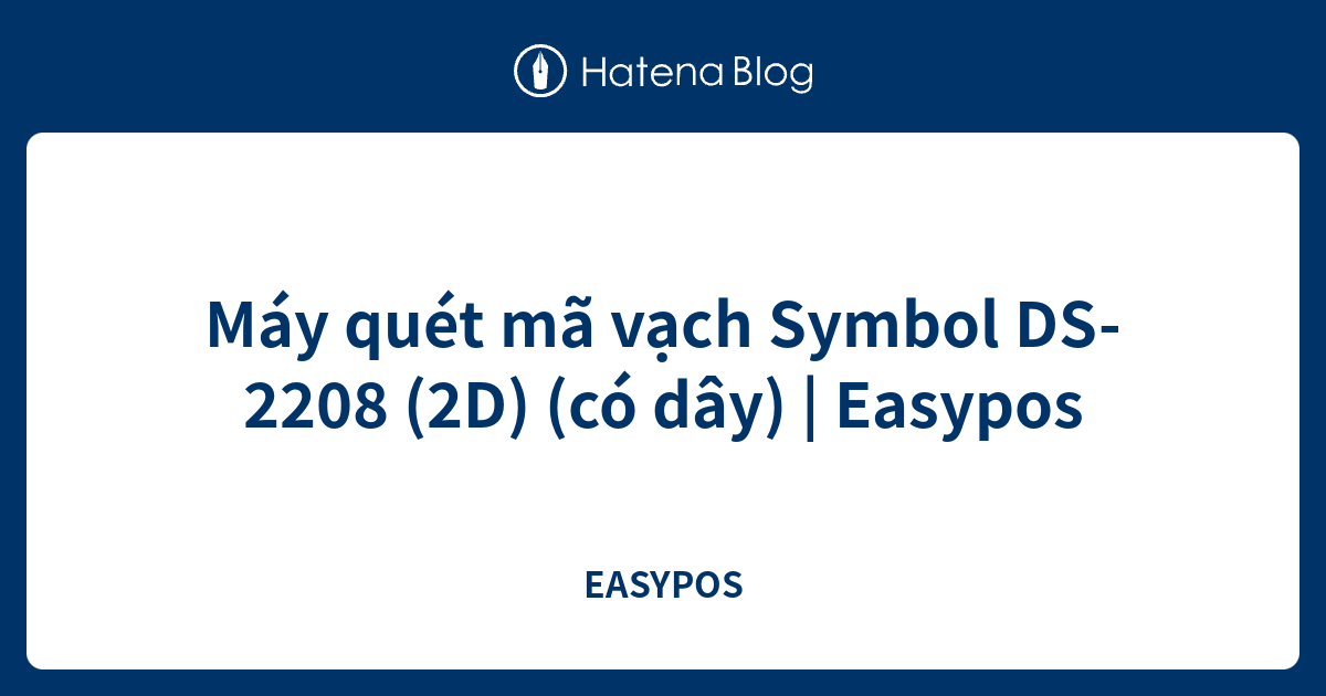Máy quét mã vạch Symbol DS-2208 (2D) (có dây) | Easypos - EASYPOS