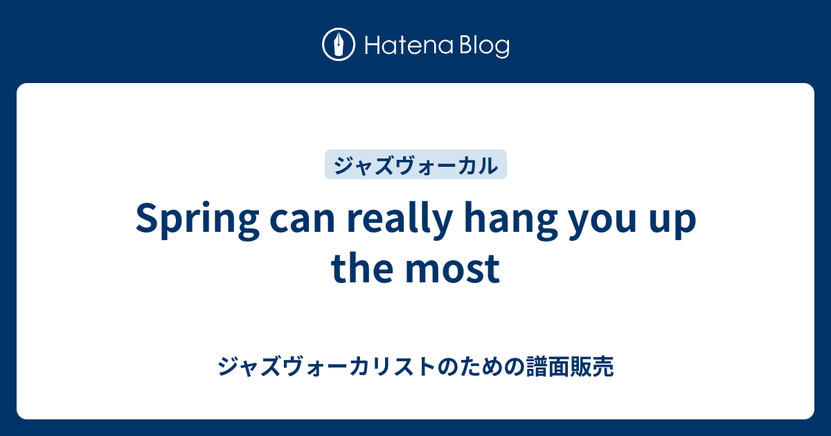 Spring can really hang you up the most - ジャズヴォーカリストのための譜面販売