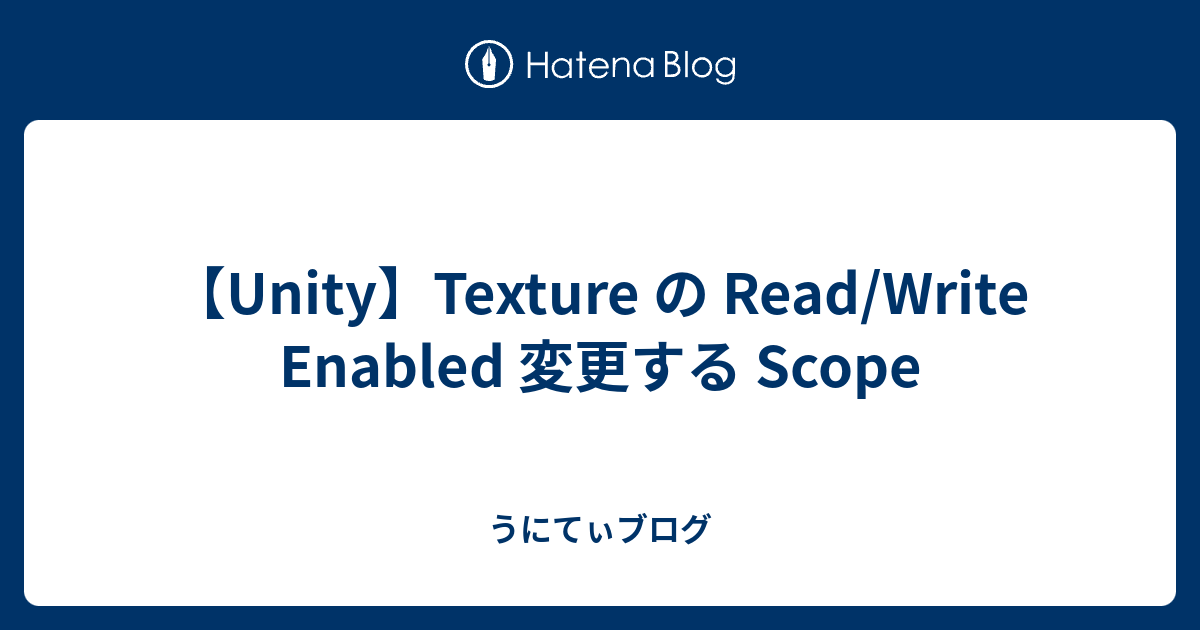 【Unity】Texture の Read/Write Enabled 変更する Scope - うにてぃブログ