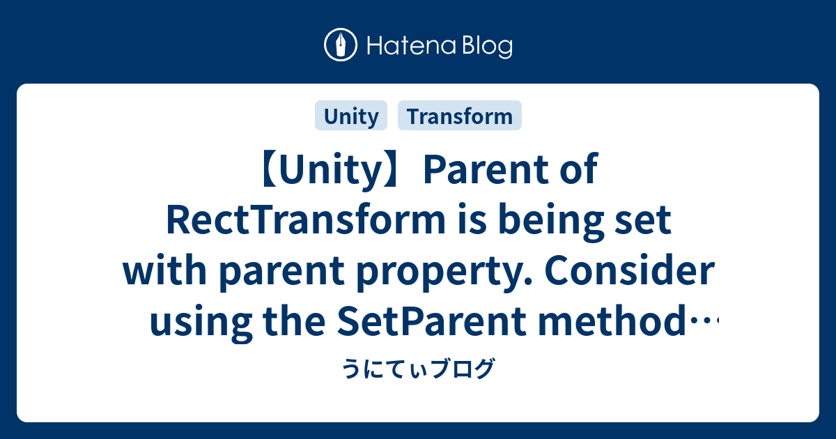 【Unity】Parent of RectTransform is being set with parent property. Consider using the SetParent ...